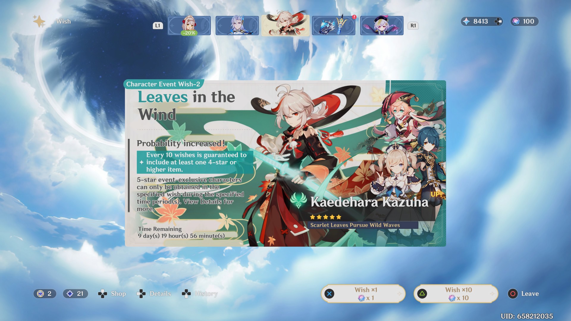 Goal Achieved: Aquire 100 Interwined Fates Genshin Impact | HoYoLAB