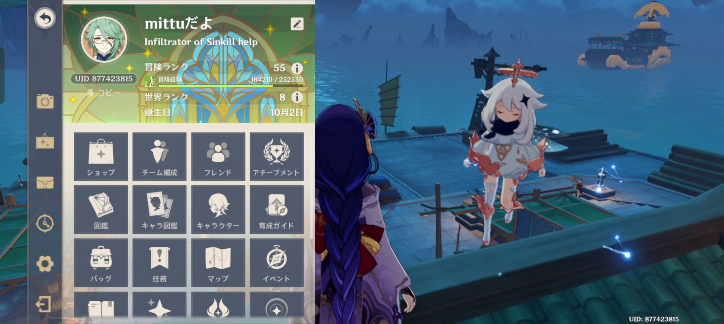 60ランク行くぞー！！day9 Genshin Impact | HoYoLAB