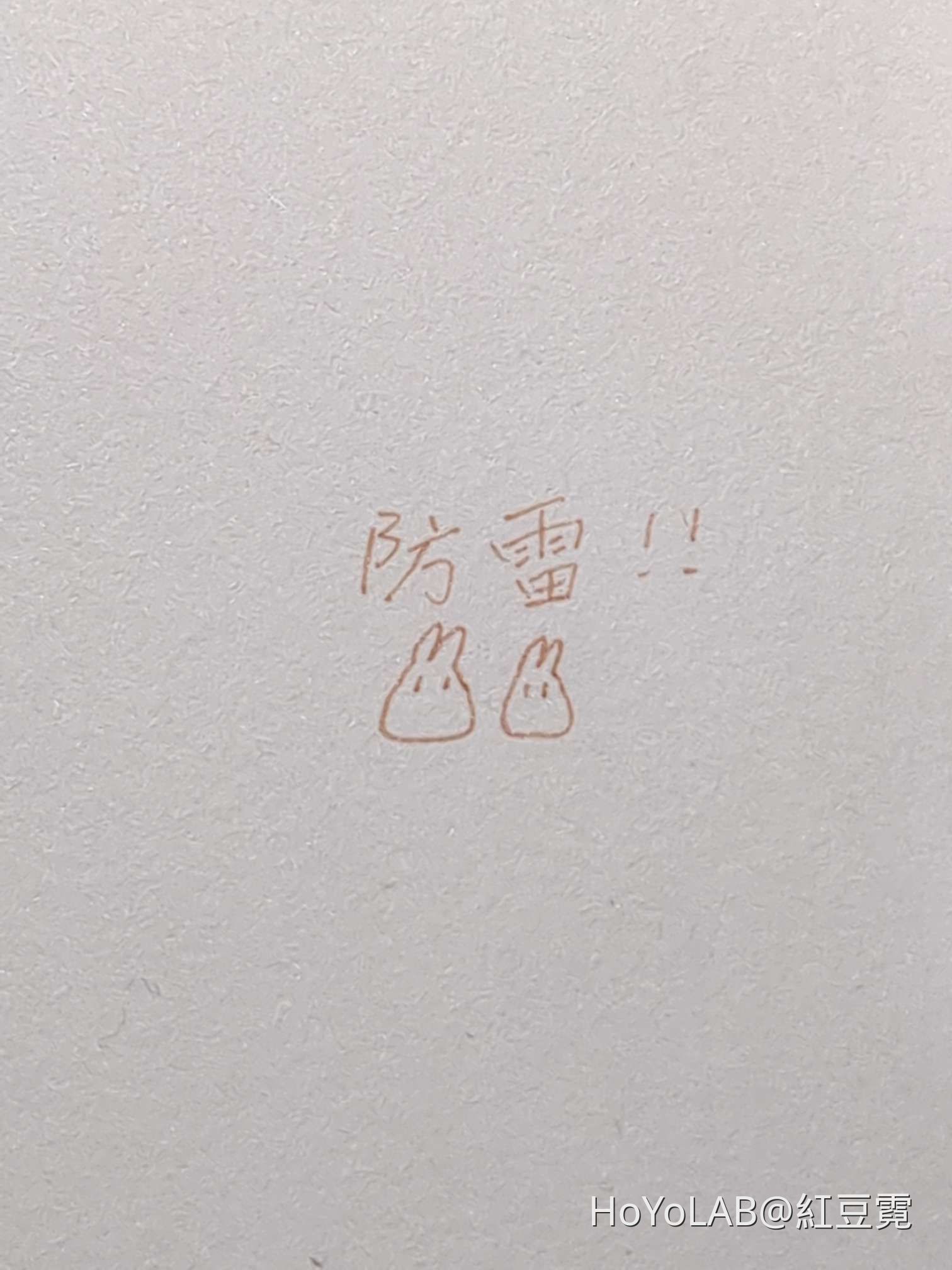 還是有參考官方的 | HoYoLAB