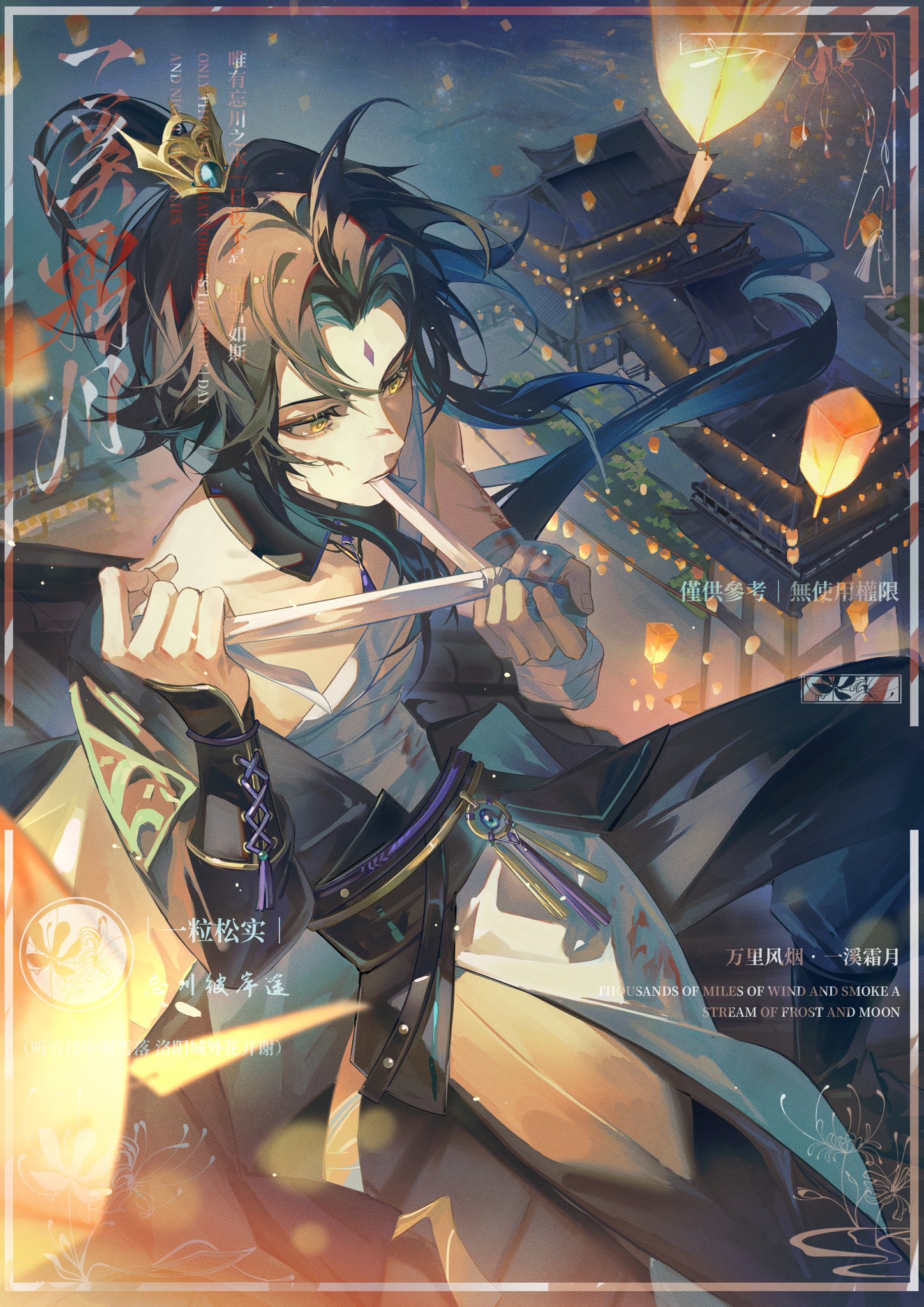 Xiao Genshin Impact | HoYoLAB