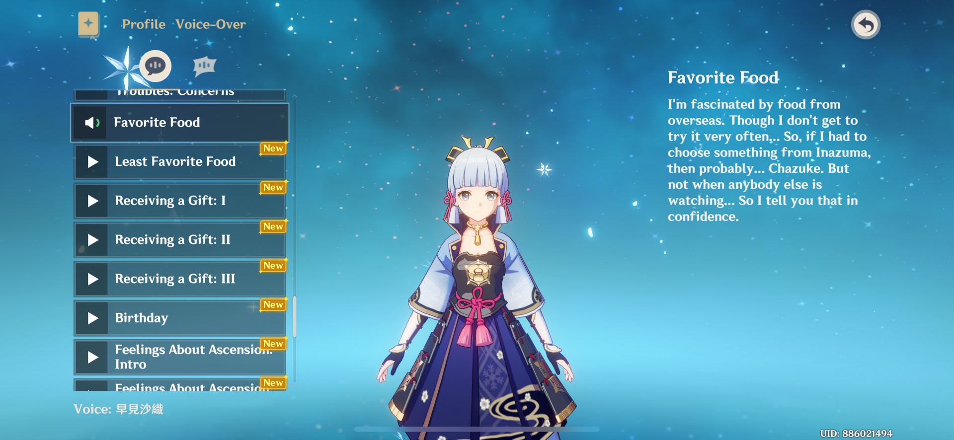 Ayaka's most and least favorite food Genshin Impact | HoYoLAB