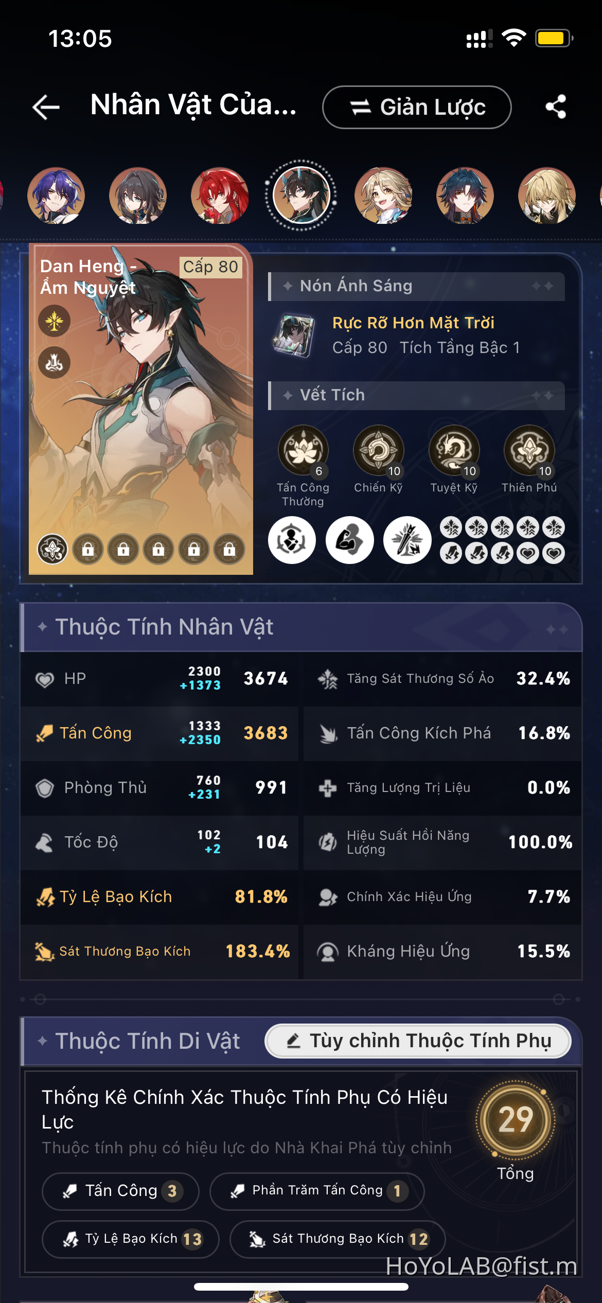 Build DanHeng IL Honkai: Star Rail | HoYoLAB
