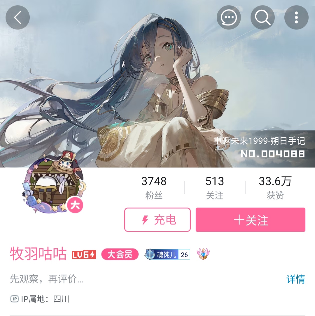 A Chinese Vtuber who really love hilichurl, learned hilichurian ...