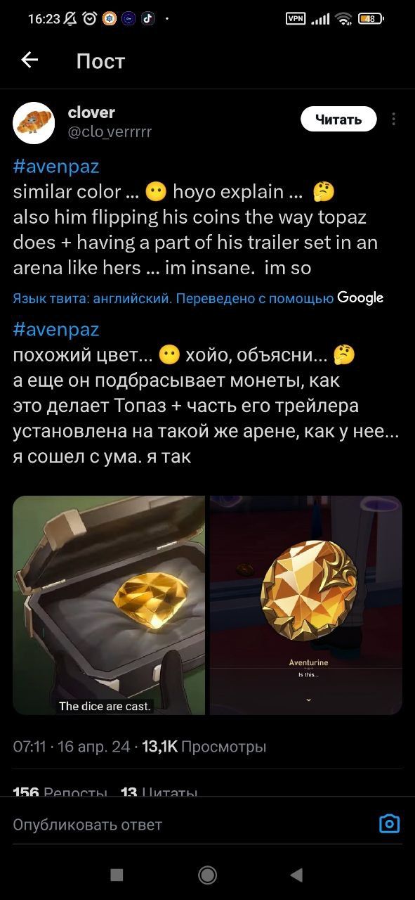 I just dropped my jaw! 😳 AVENPAZ NATION WINS! 🦅🔥 Honkai: Star Rail ...