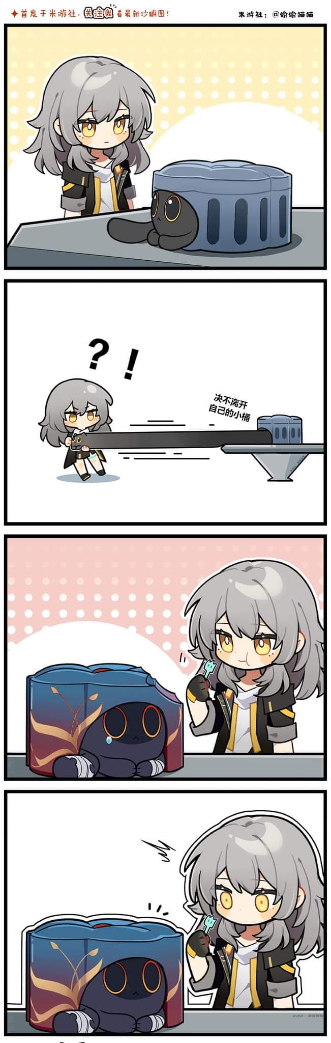 Can these cat cakes grow back ? Honkai: Star Rail | HoYoLAB