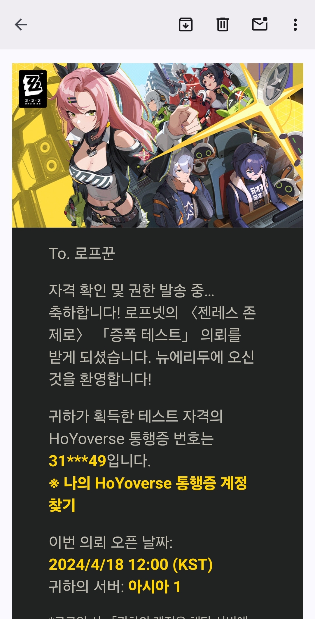 햅비한거시에요 Zenless Zone Zero | HoYoLAB