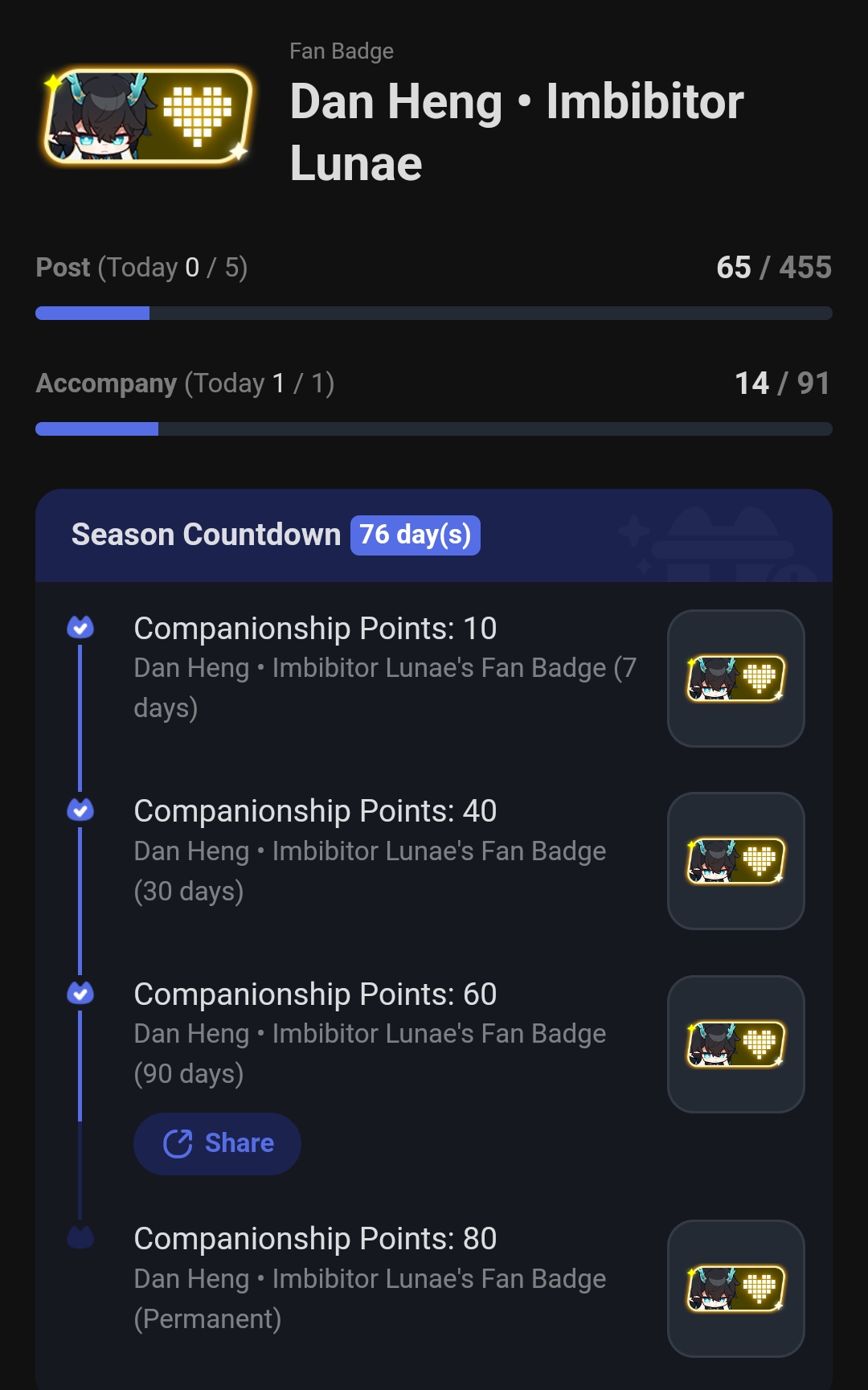 dhil badge Honkai: Star Rail | HoYoLAB