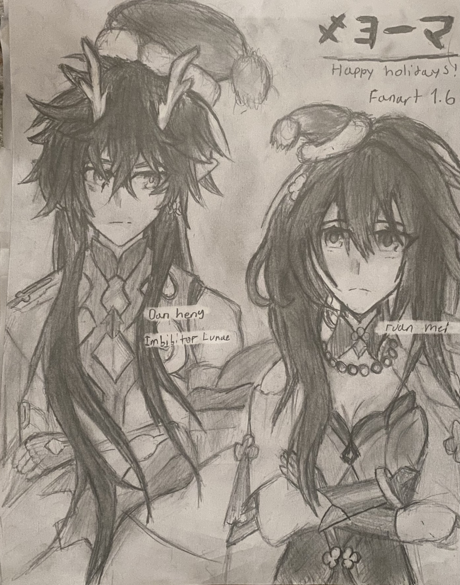 Dan heng and Ruan Mei art (for the badge) Honkai: Star Rail | HoYoLAB