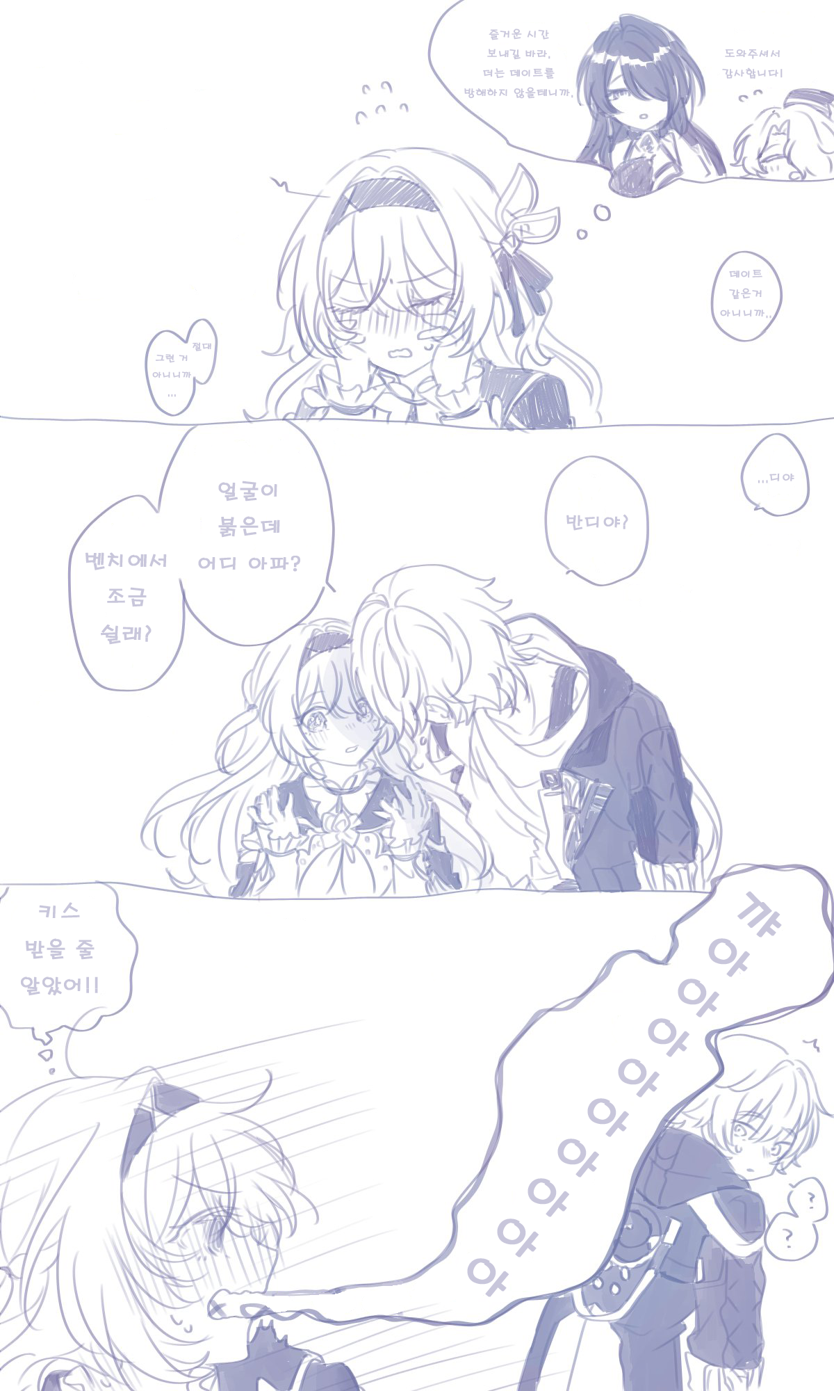 . Honkai: Star Rail | HoYoLAB