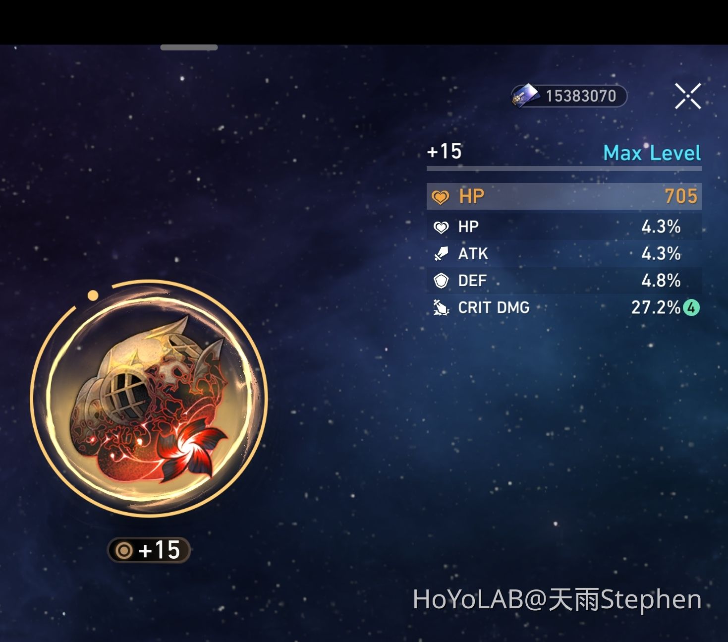 My Archeron's Relics (Updated) Honkai: Star Rail | HoYoLAB