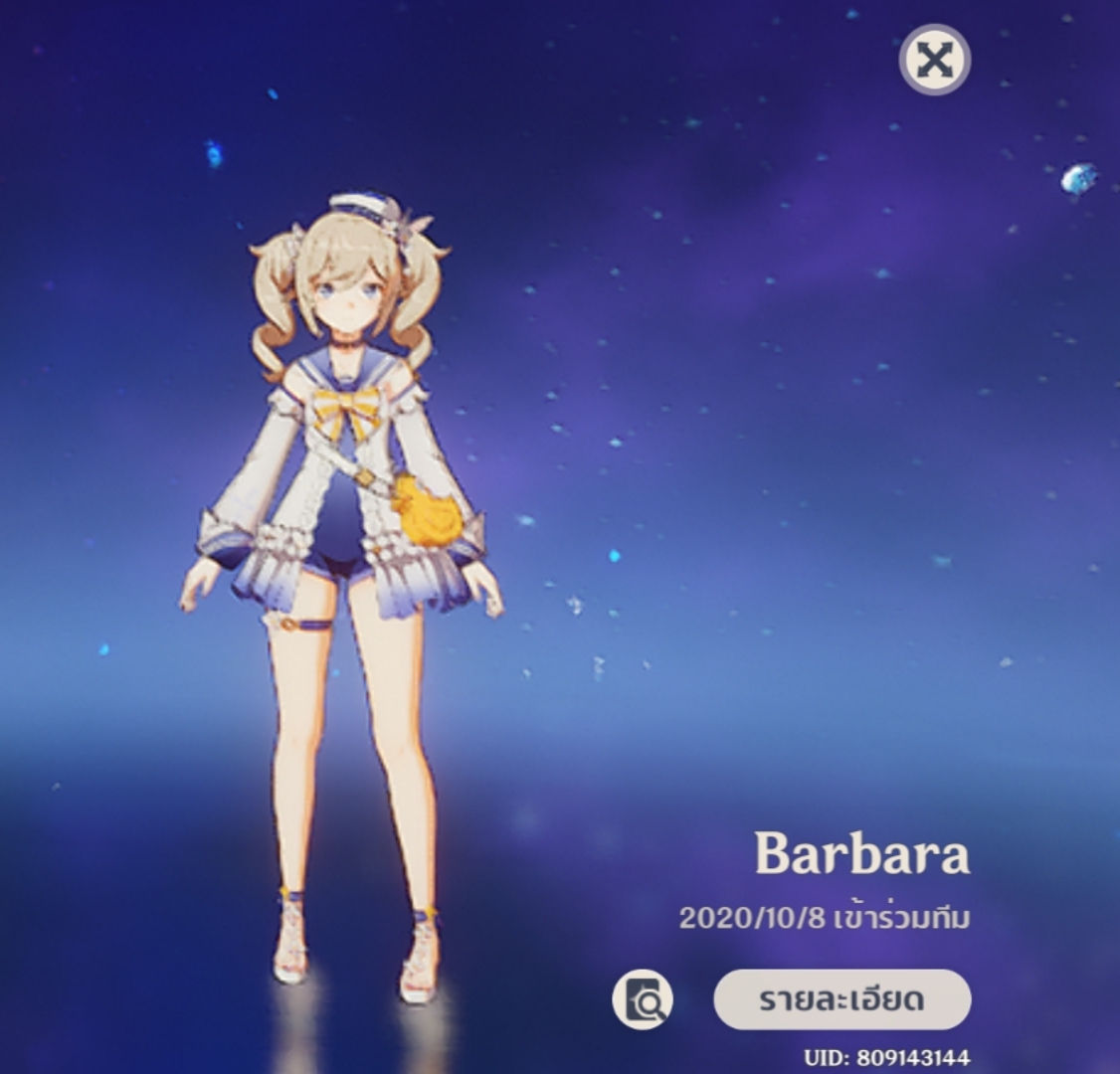 🌊Barbara🌊 (Day 4) #2 Genshin Impact | HoYoLAB