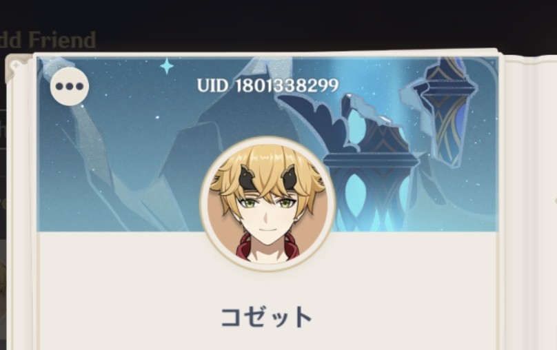 is this uid normal ?? Genshin Impact | HoYoLAB