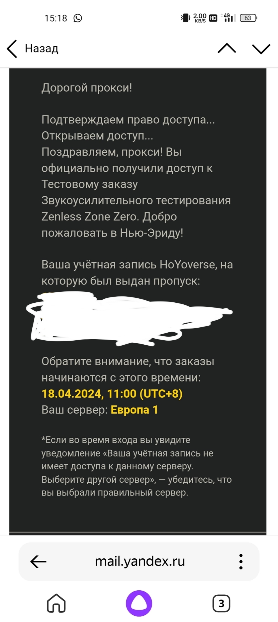 Впервые приняли на бета тест🫣 Zenless Zone Zero | HoYoLAB