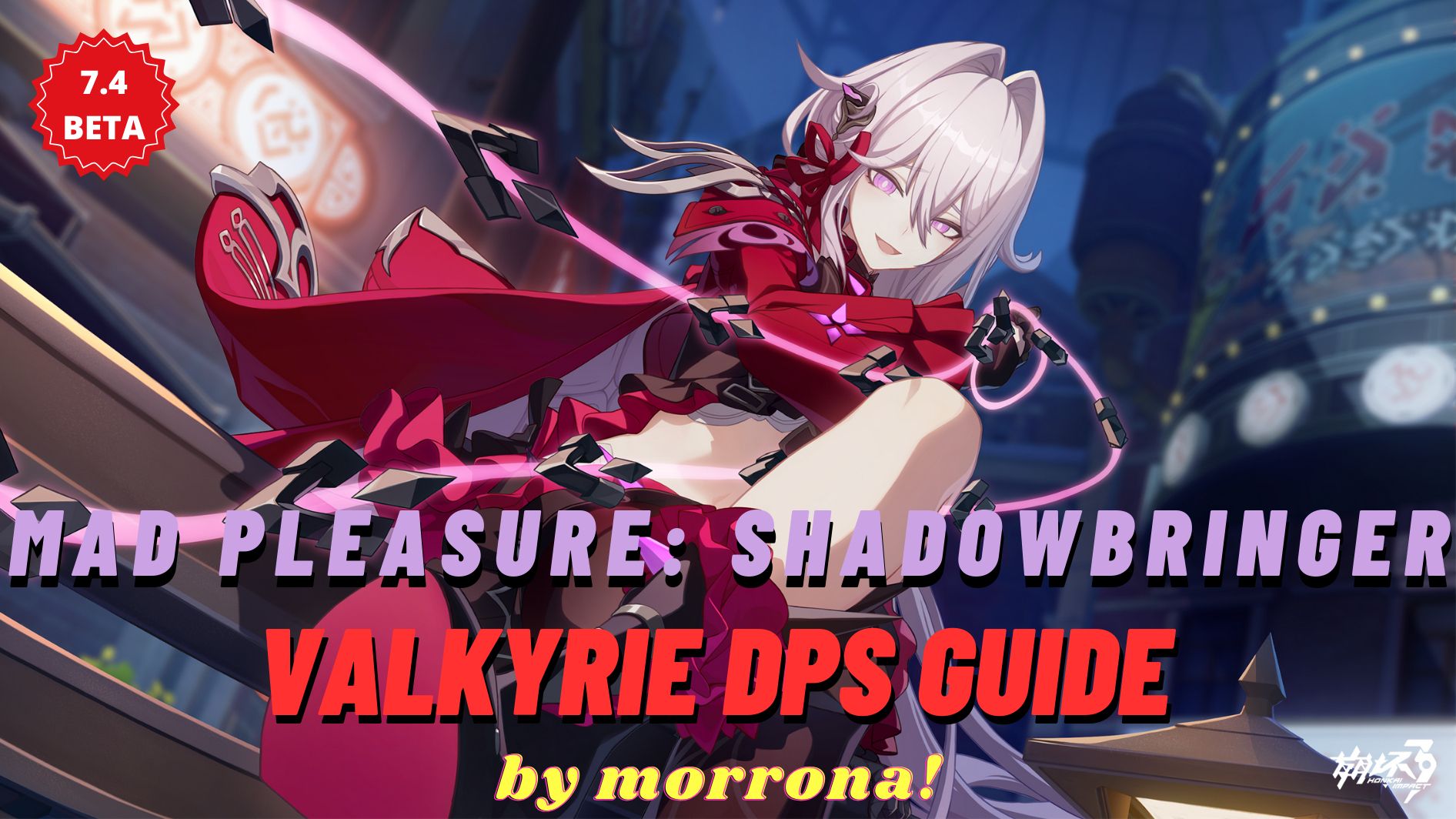 [Honkai Impact 3rd Beta v7.4] Mad Pleasure: Shadowbringer [ Valkyrie DPS Guide ] Honkai Impact ...