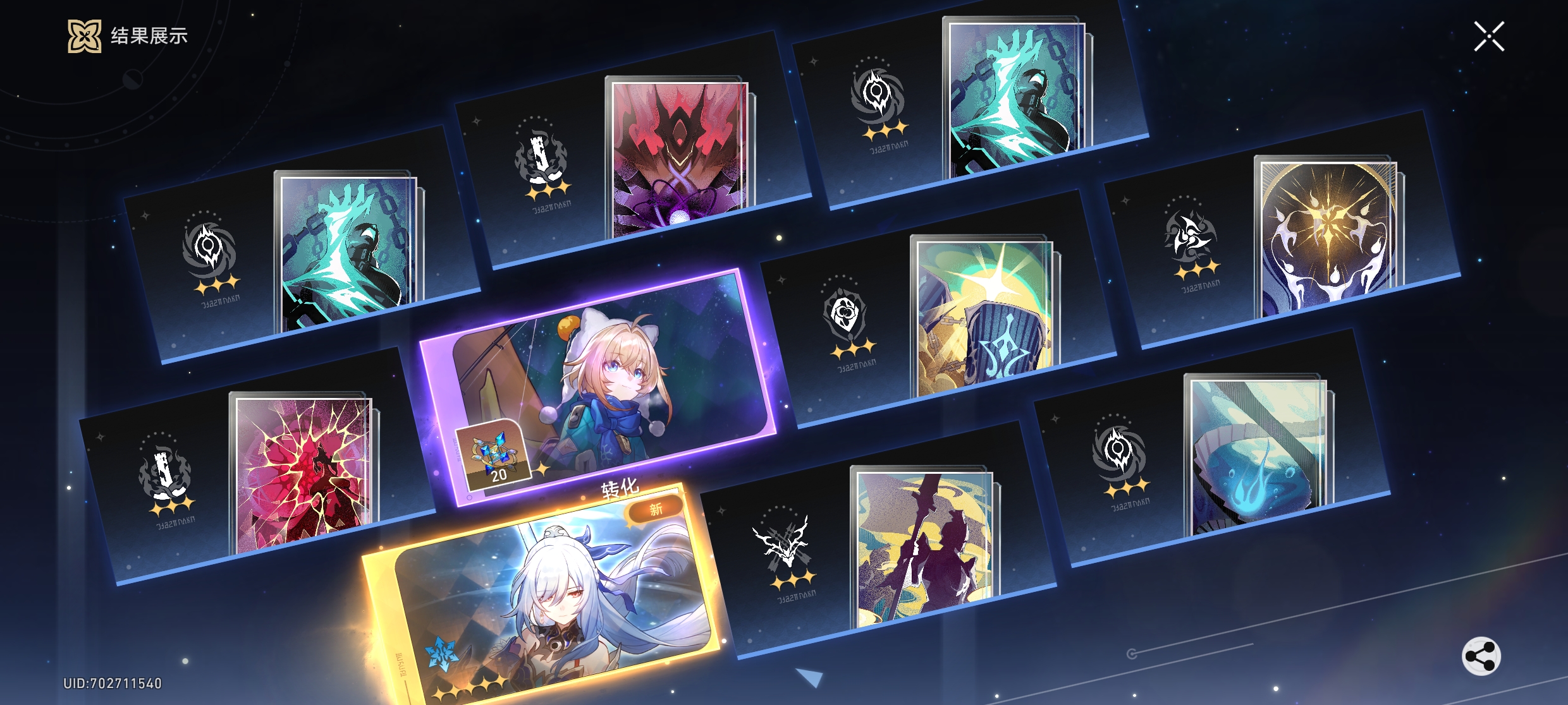 镜流复刻 Honkai: Star Rail | HoYoLAB