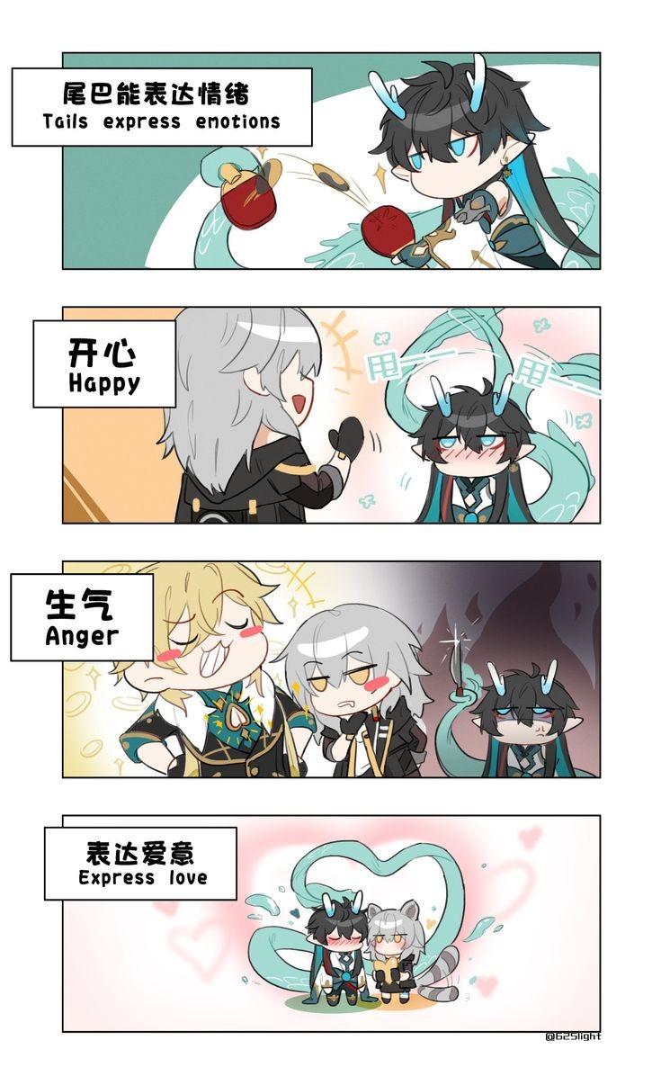 aww dang heng looks cute while showing his emotions Honkai: Star Rail ...