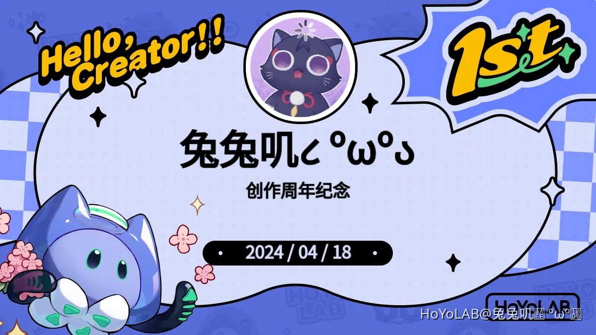 OMG~哇哦~ | HoYoLAB