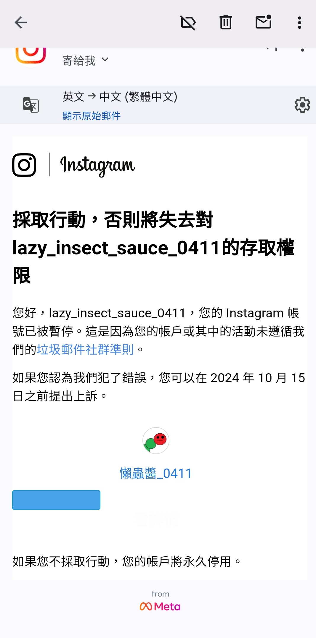 IG你為啥給我封號 | HoYoLAB