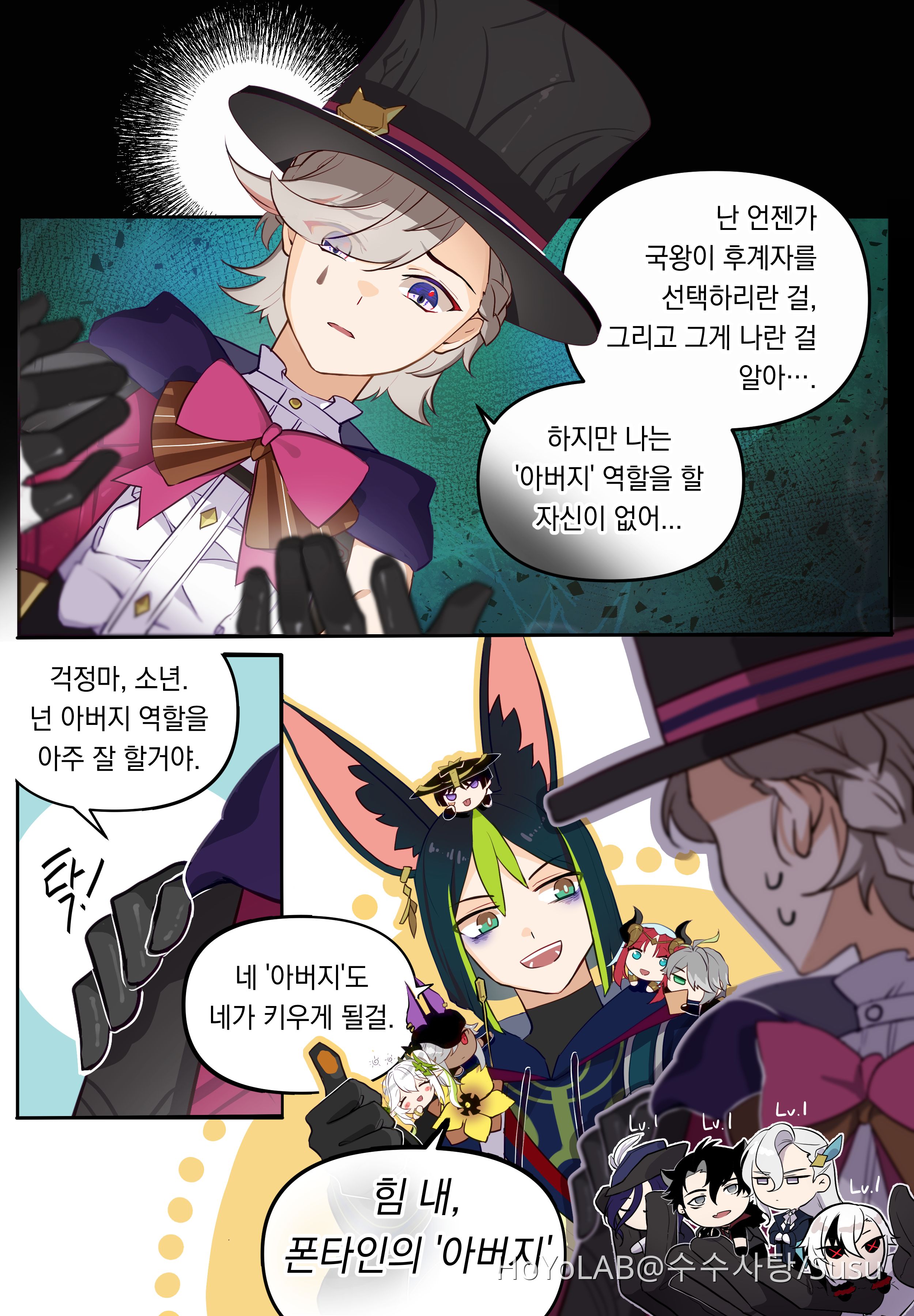 Father Genshin Impact | HoYoLAB