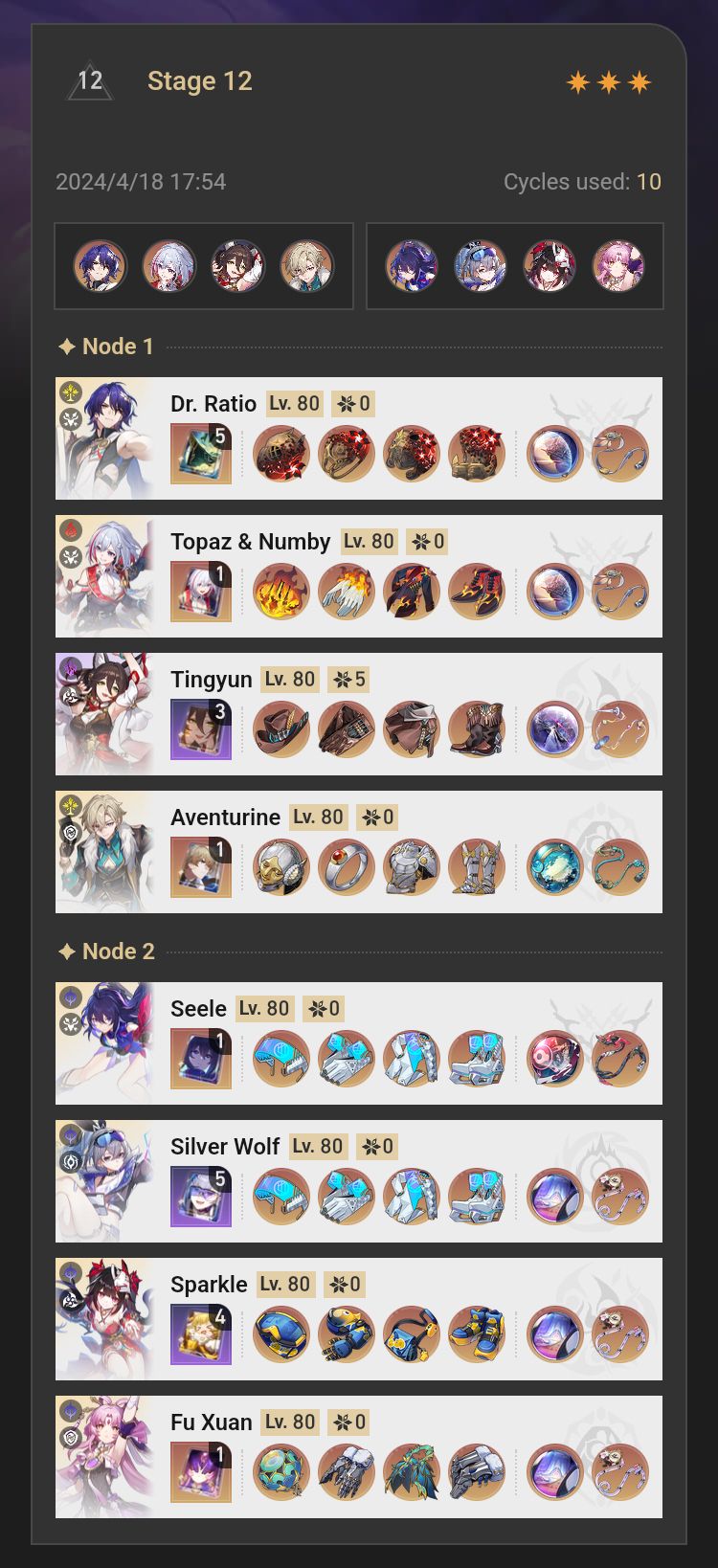 Follow Up 3 turns, Mono Quant 7 turns Honkai: Star Rail | HoYoLAB