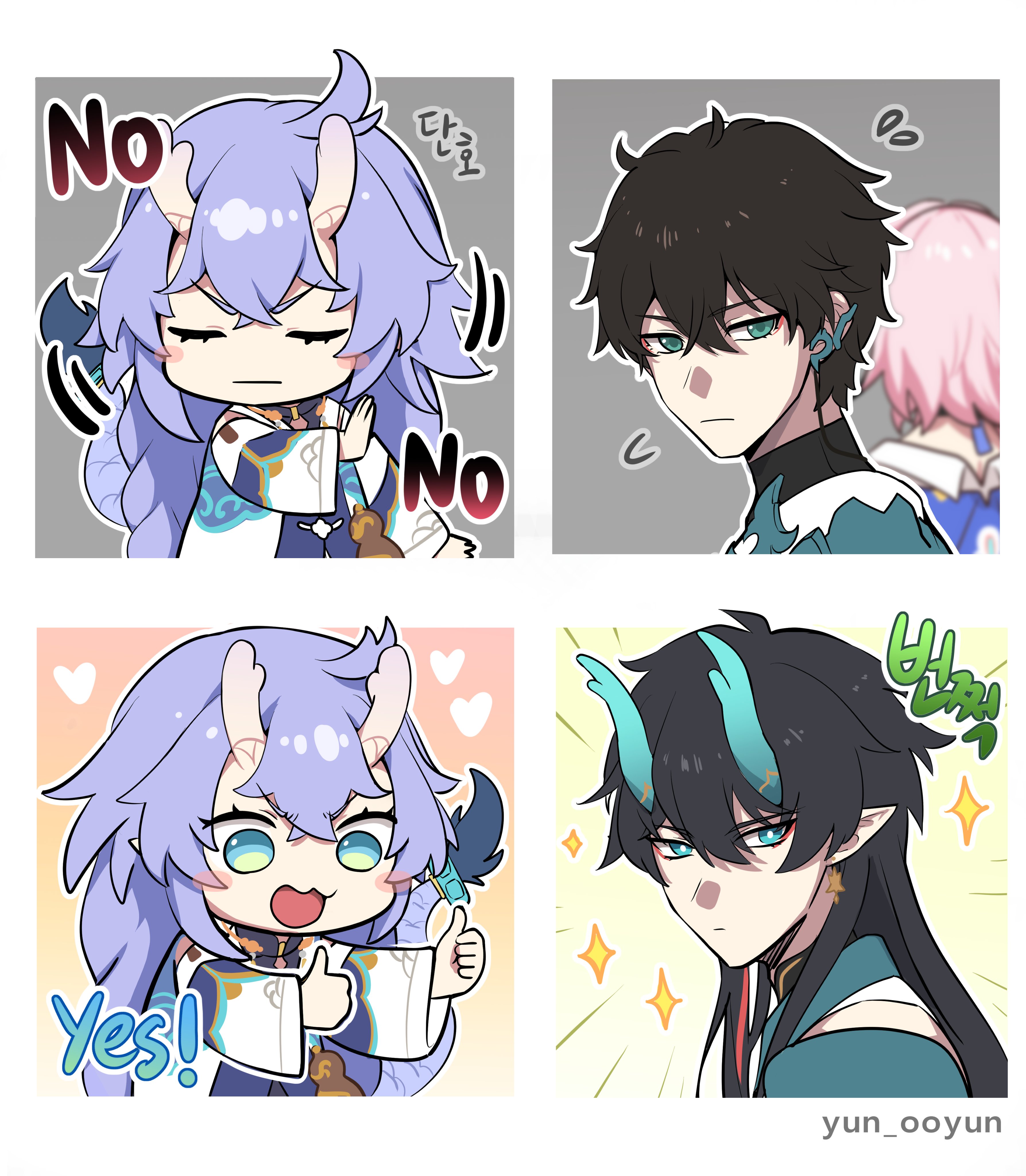 If Bailu has positive impressions on Dan Heng in the game meme. Honkai ...