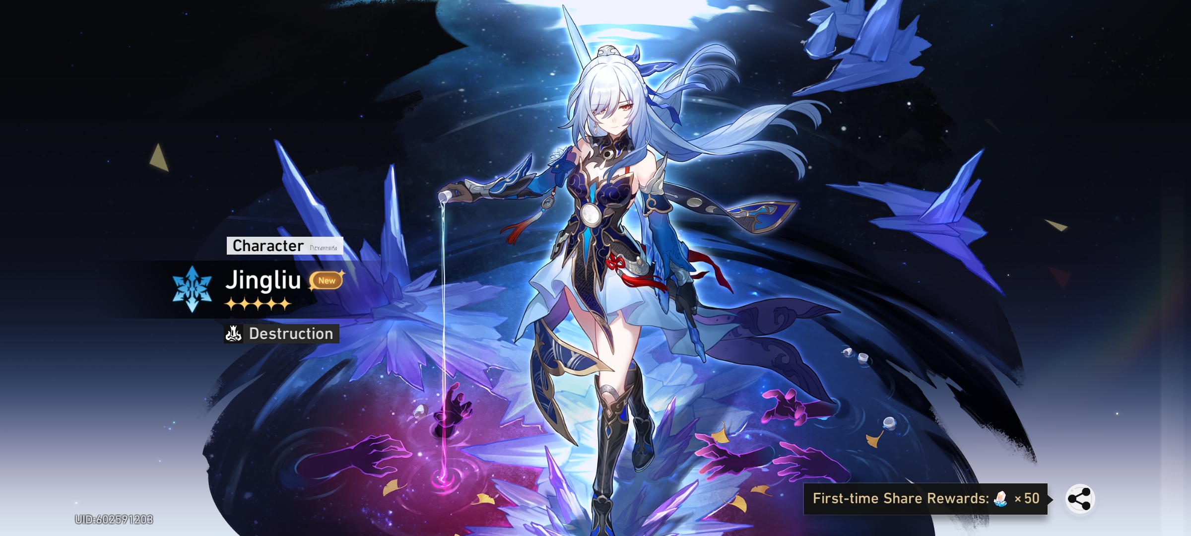 first pull five star! jingliu's banner and bailu in standard Honkai ...