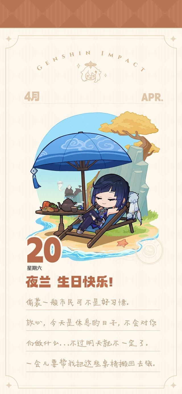 Happy Birthday to our elusive and mysterious hydro queen! Come share your birthday wishes for ...