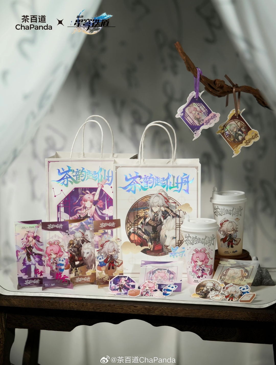 Cha Panda x HSR Honkai: Star Rail | HoYoLAB