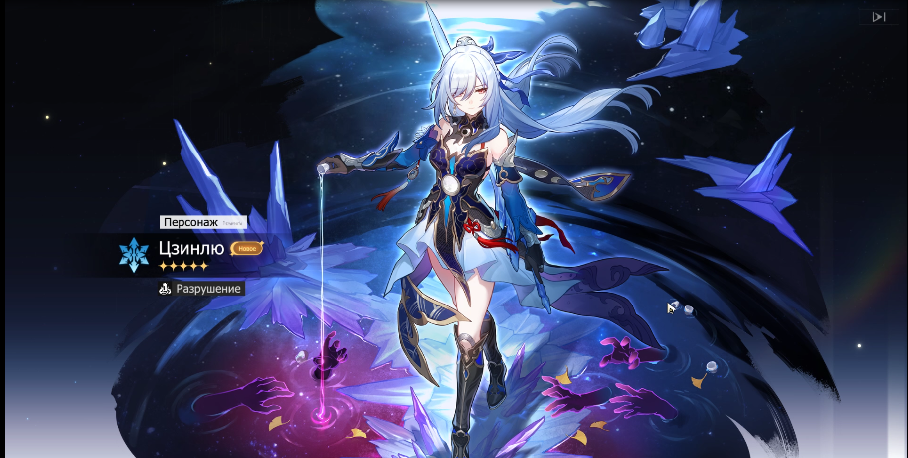 Pulls! Honkai: Star Rail | HoYoLAB