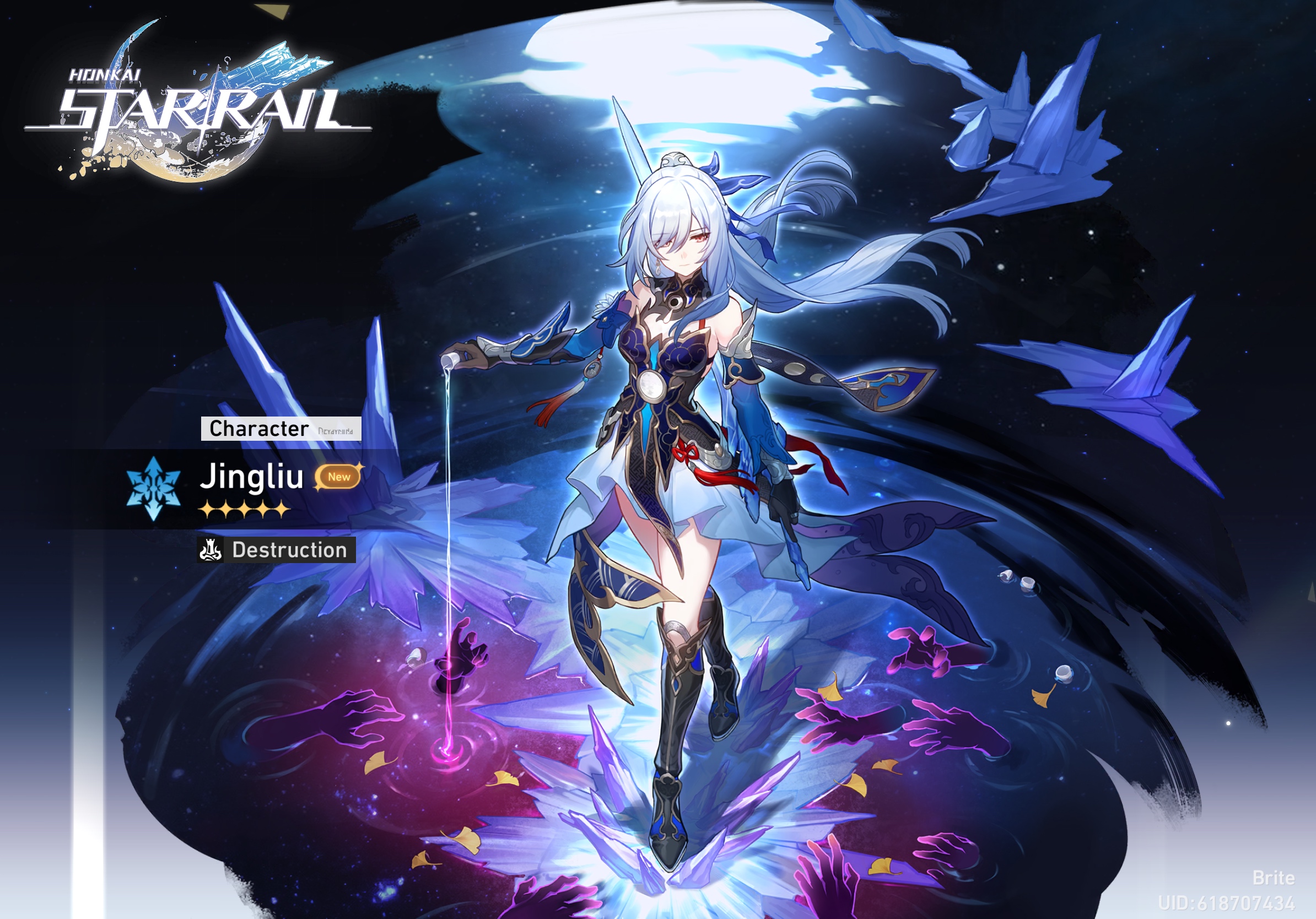 First 5-star Pull (Took 20 Pulls) Honkai: Star Rail | HoYoLAB