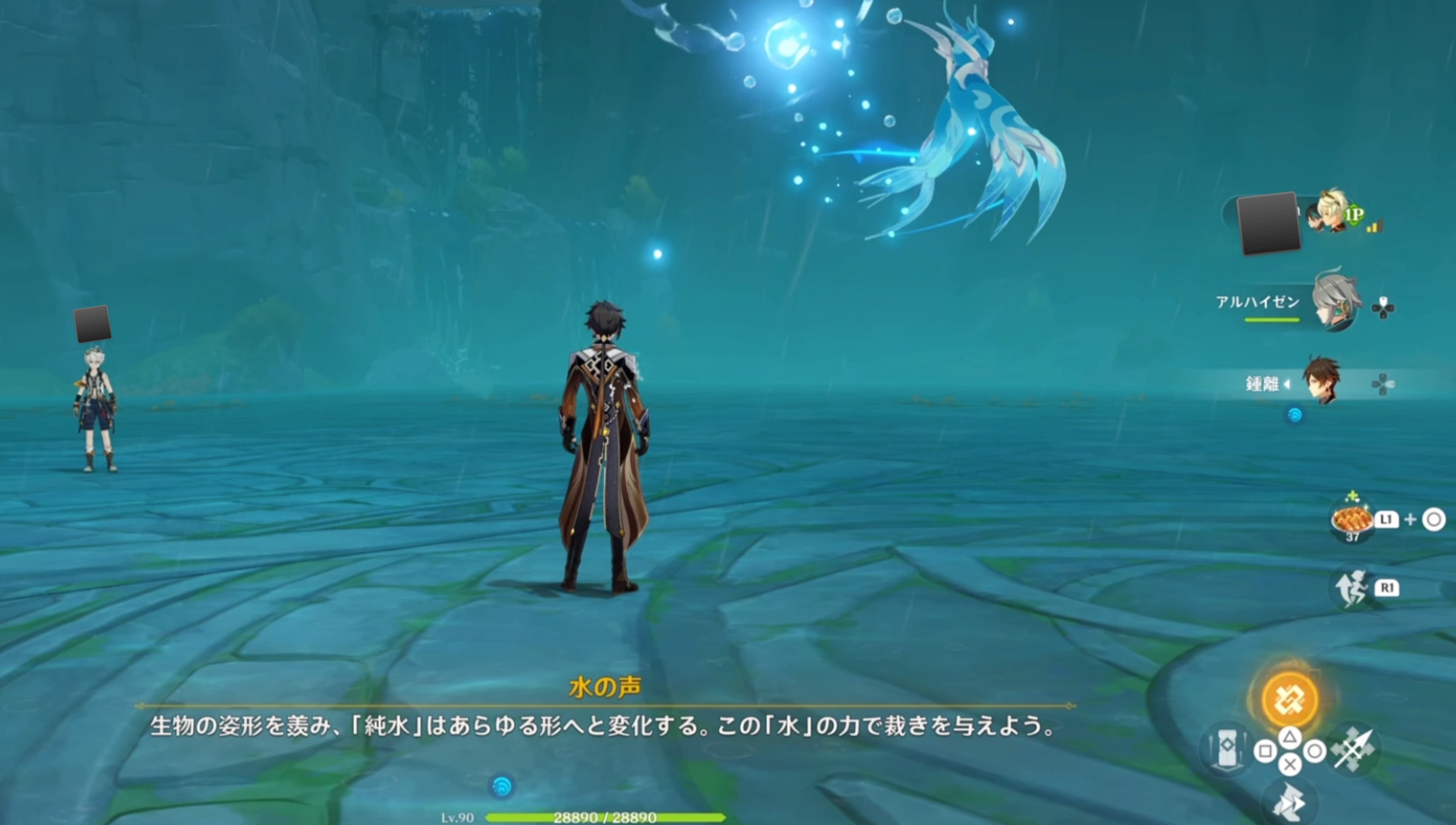 野良マルチの記録 Genshin Impact | HoYoLAB