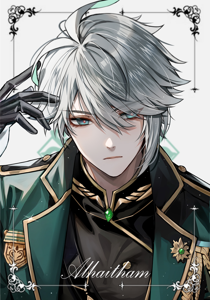 Day 2 of posting Alhaitham for his badge Genshin Impact | HoYoLAB