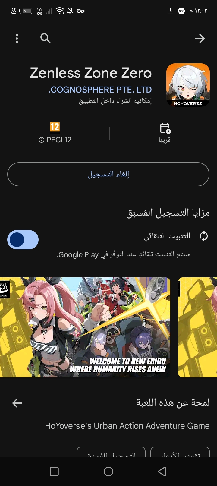 zzz (zenless zone zero on android) Zenless Zone Zero | HoYoLAB