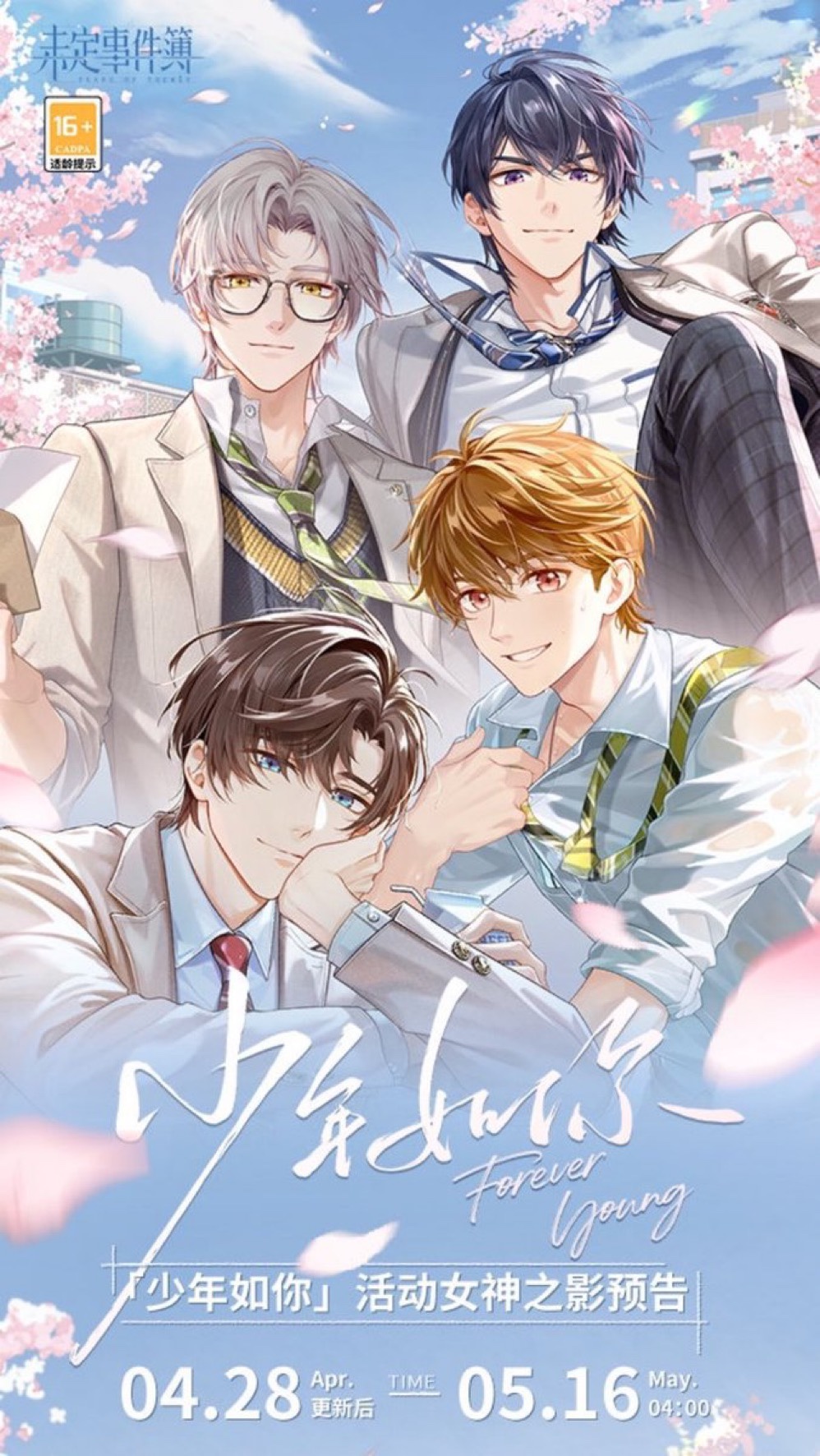 ⊹ ┆ ⁺ ˖ ˚ Minerva Academy ┆Forever Going ⊹ ┆ ⁺ ˖ ˚ Tears of Themis | HoYoLAB