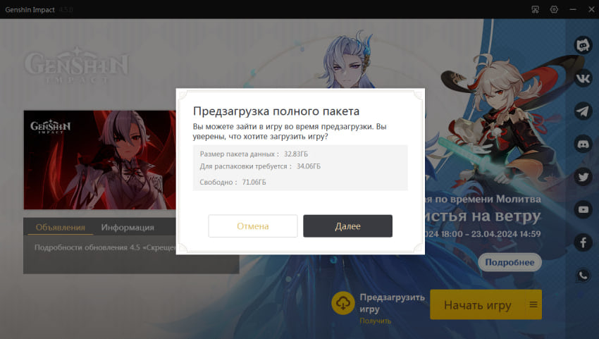 СКОЛЬКО СКОЛЬКО? Genshin Impact | HoYoLAB