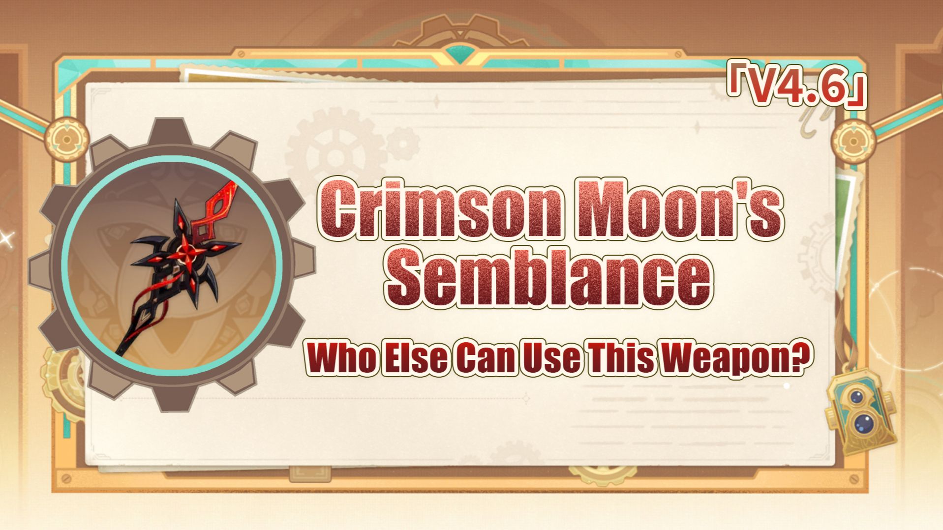 [V4.6] Arlecchino Signature Weapon Crimson Moon's Semblance Review ...