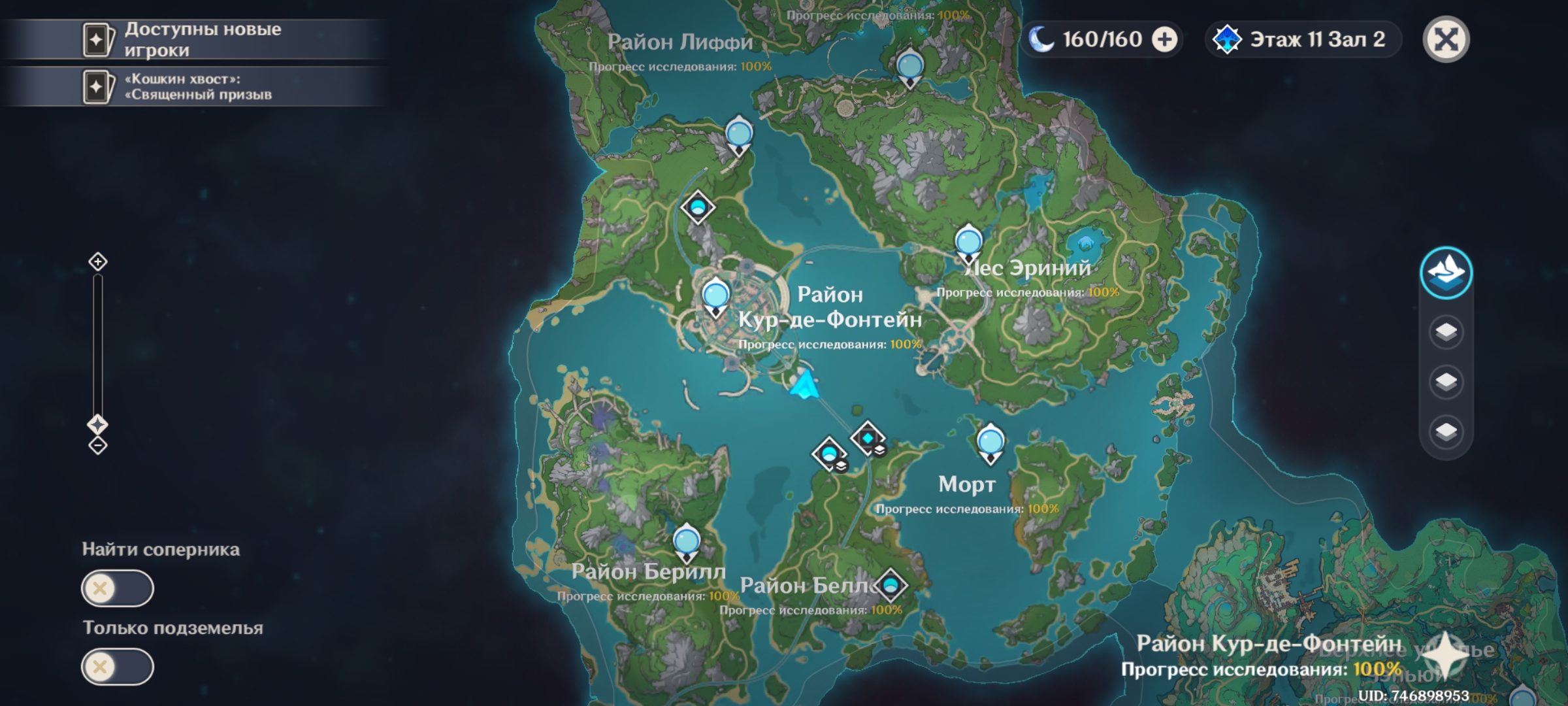 ну наконец то Genshin Impact Hoyolab