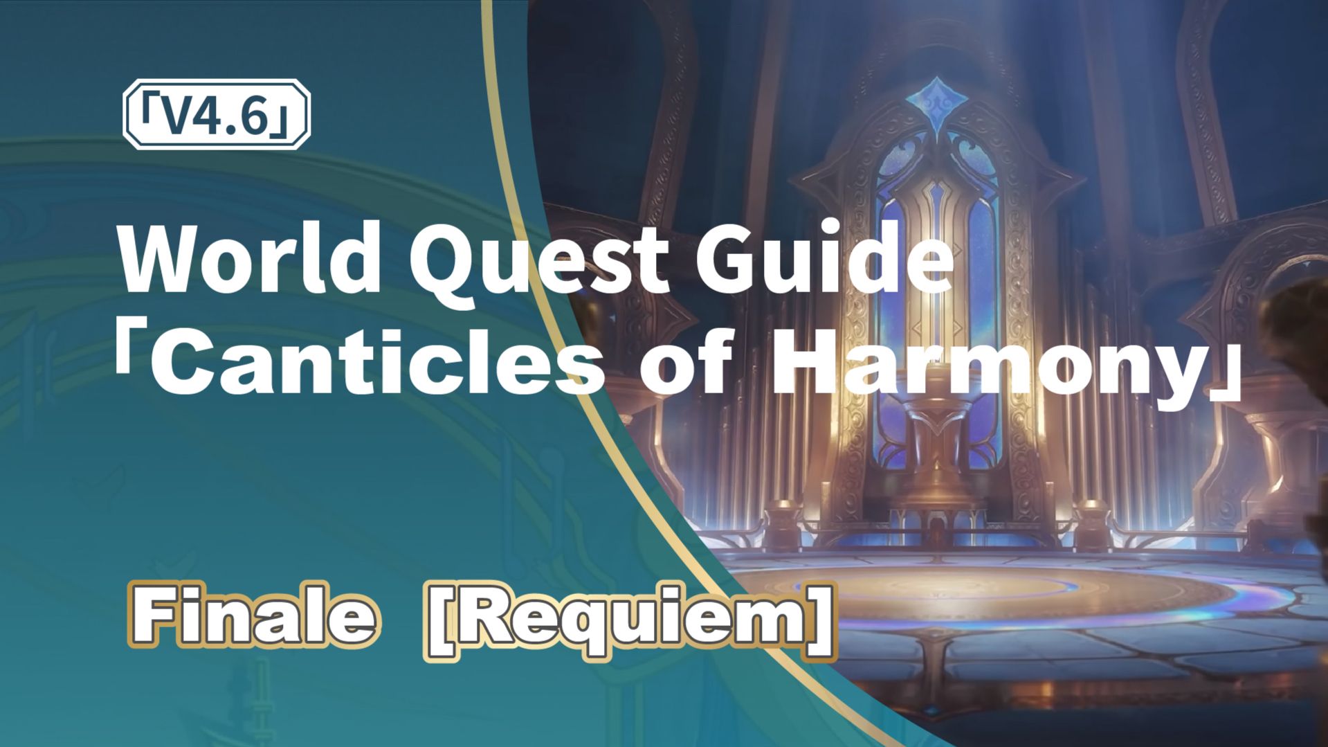[V4.6] [Canticles of Harmony] World Quest Guide | Finale [Requiem] Genshin Impact | HoYoLAB