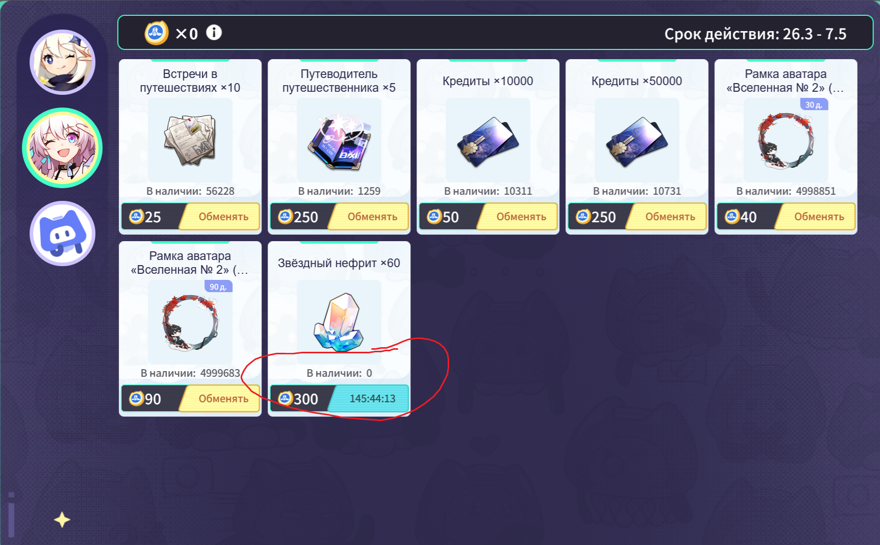 Вся суть событий MIMO. Genshin Impact | HoYoLAB
