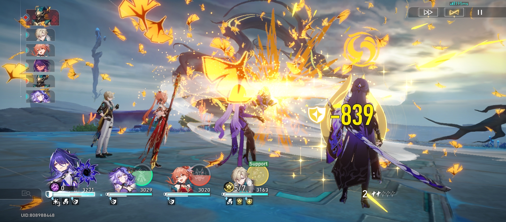 Aven Honkai: Star Rail | HoYoLAB