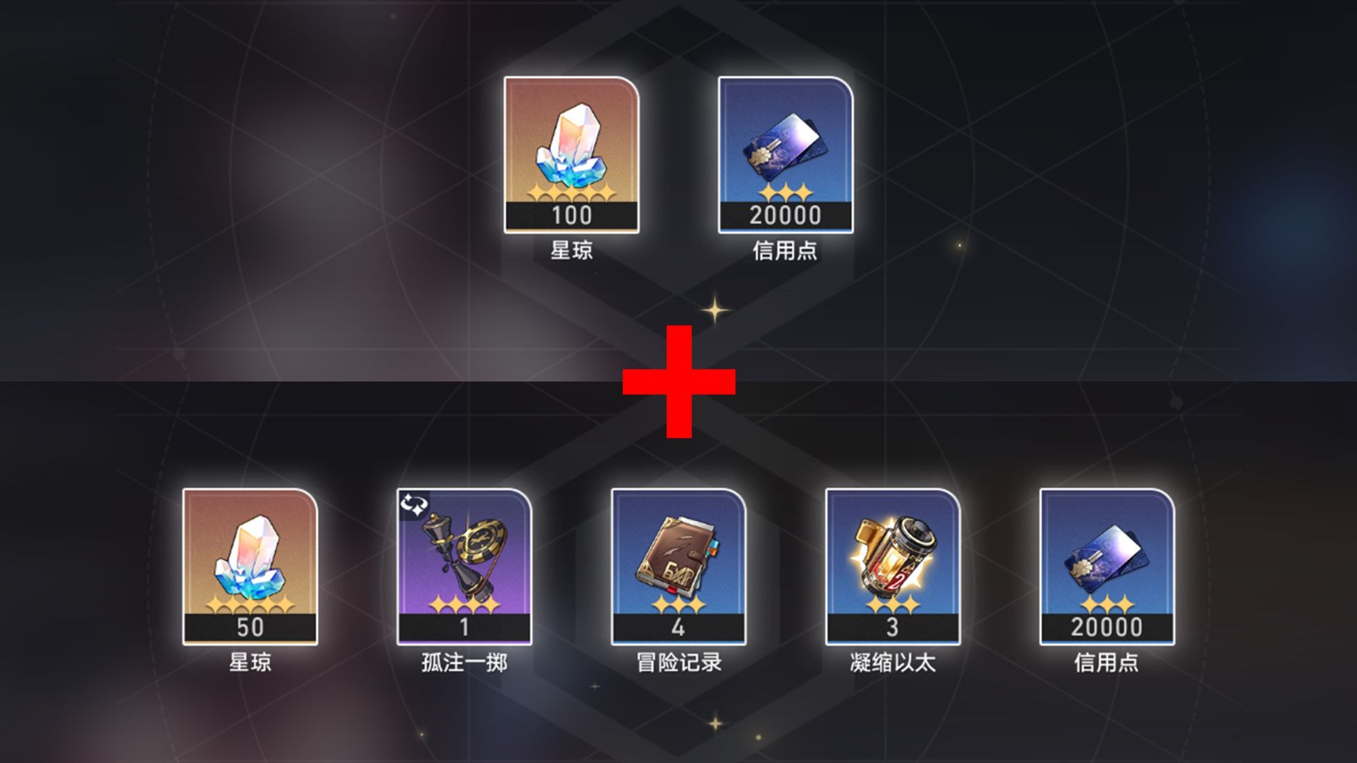 【HSR 2.1ver】2nd-Half redeem code expired Honkai: Star Rail | HoYoLAB