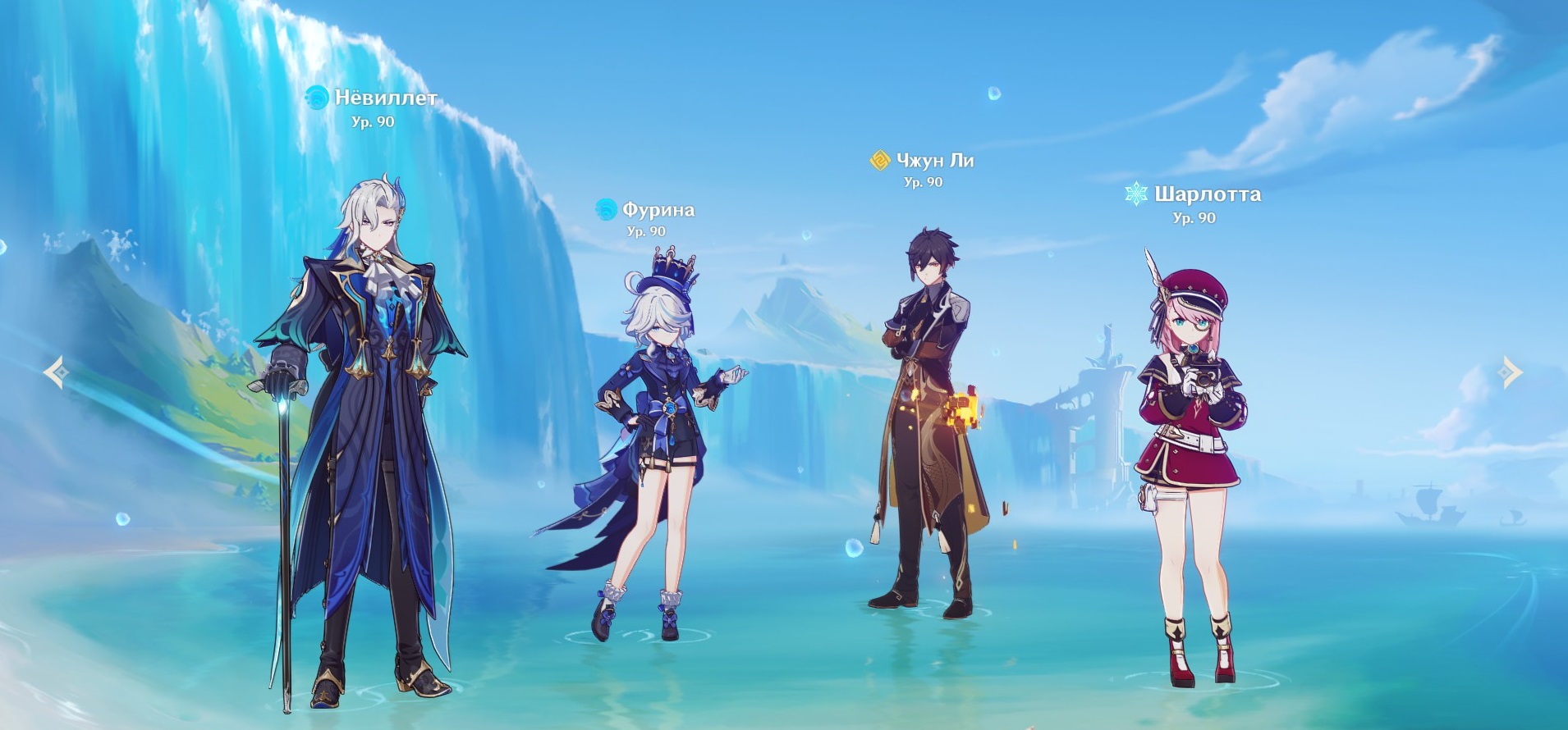 Моя Шарлотта - Отряд Genshin Impact | HoYoLAB