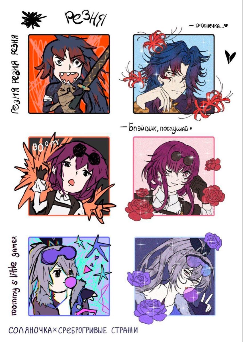 HSR memes to fulfill your boredom Honkai: Star Rail | HoYoLAB