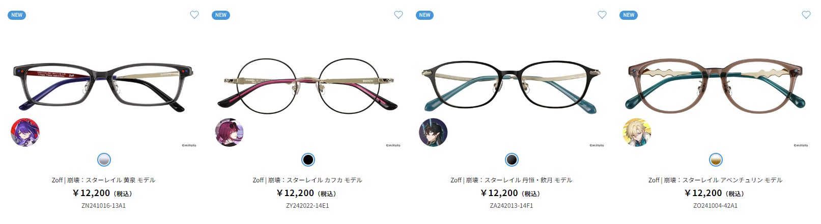 Zoffコラボが始まりました！ Honkai: Star Rail | HoYoLAB