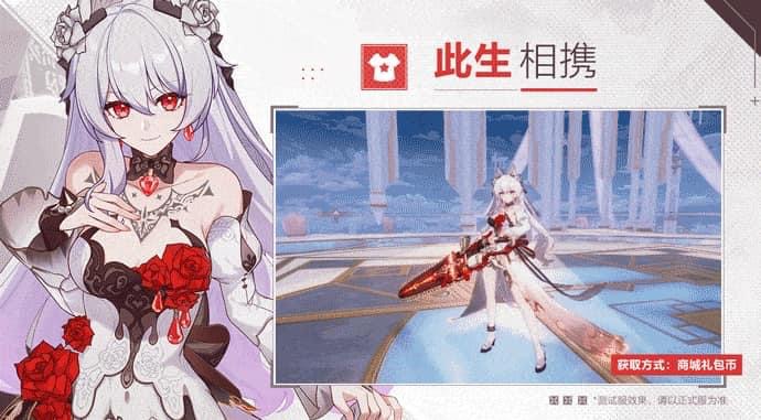 Honkai Impact 3rd 7.5 Honkai Impact 3rd | HoYoLAB