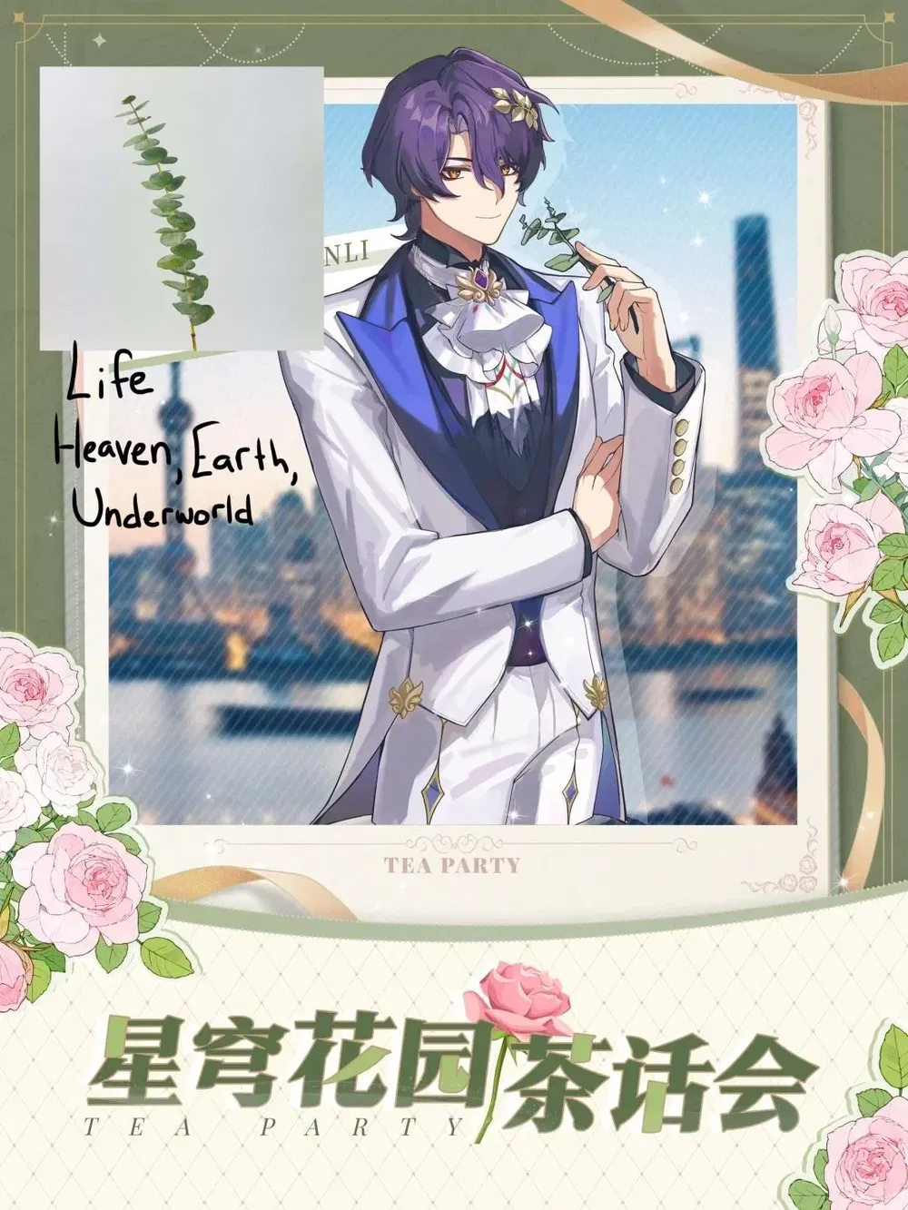 Flower symbolism in hsr Honkai: Star Rail | HoYoLAB