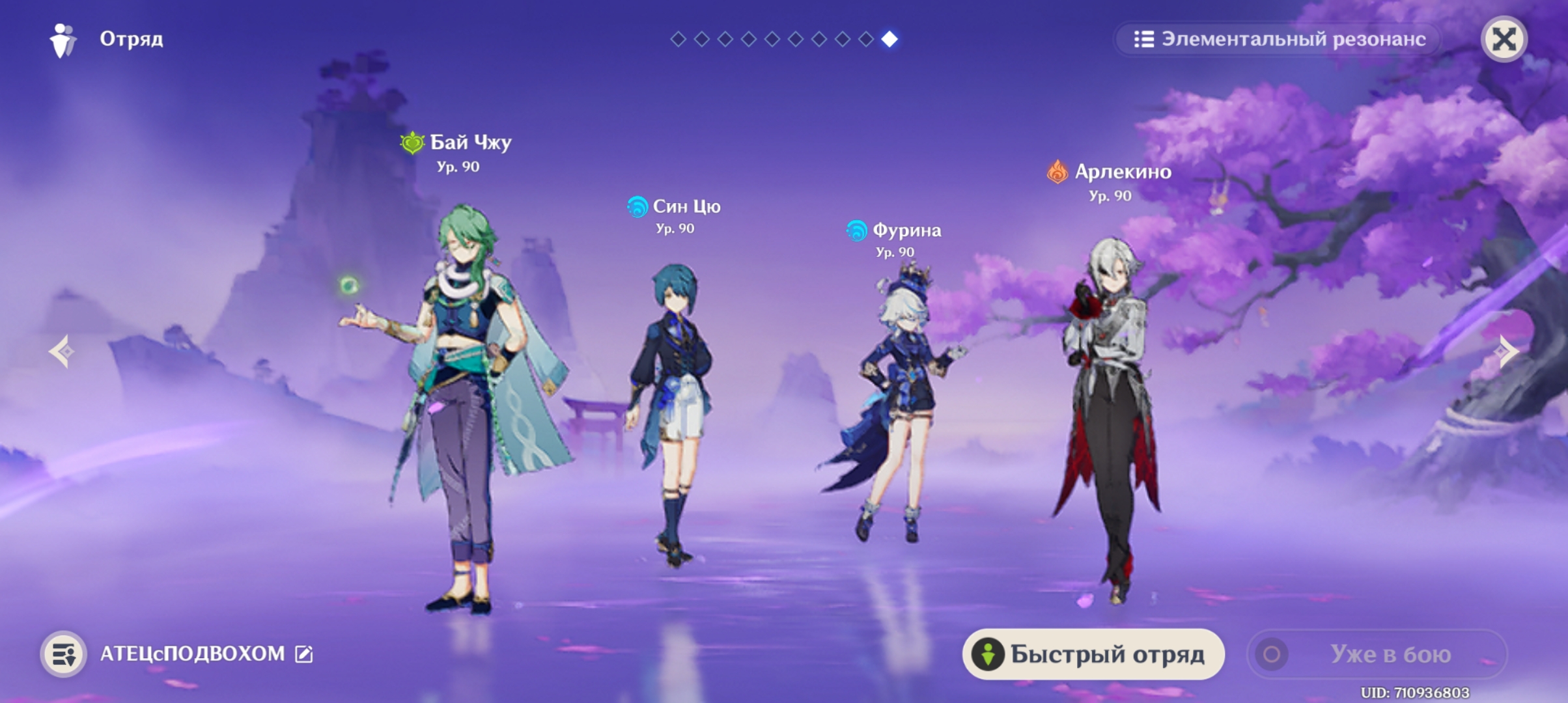 Стоп А ведь это мой первый дд женского пола Е ать Genshin Impact Hoyolab