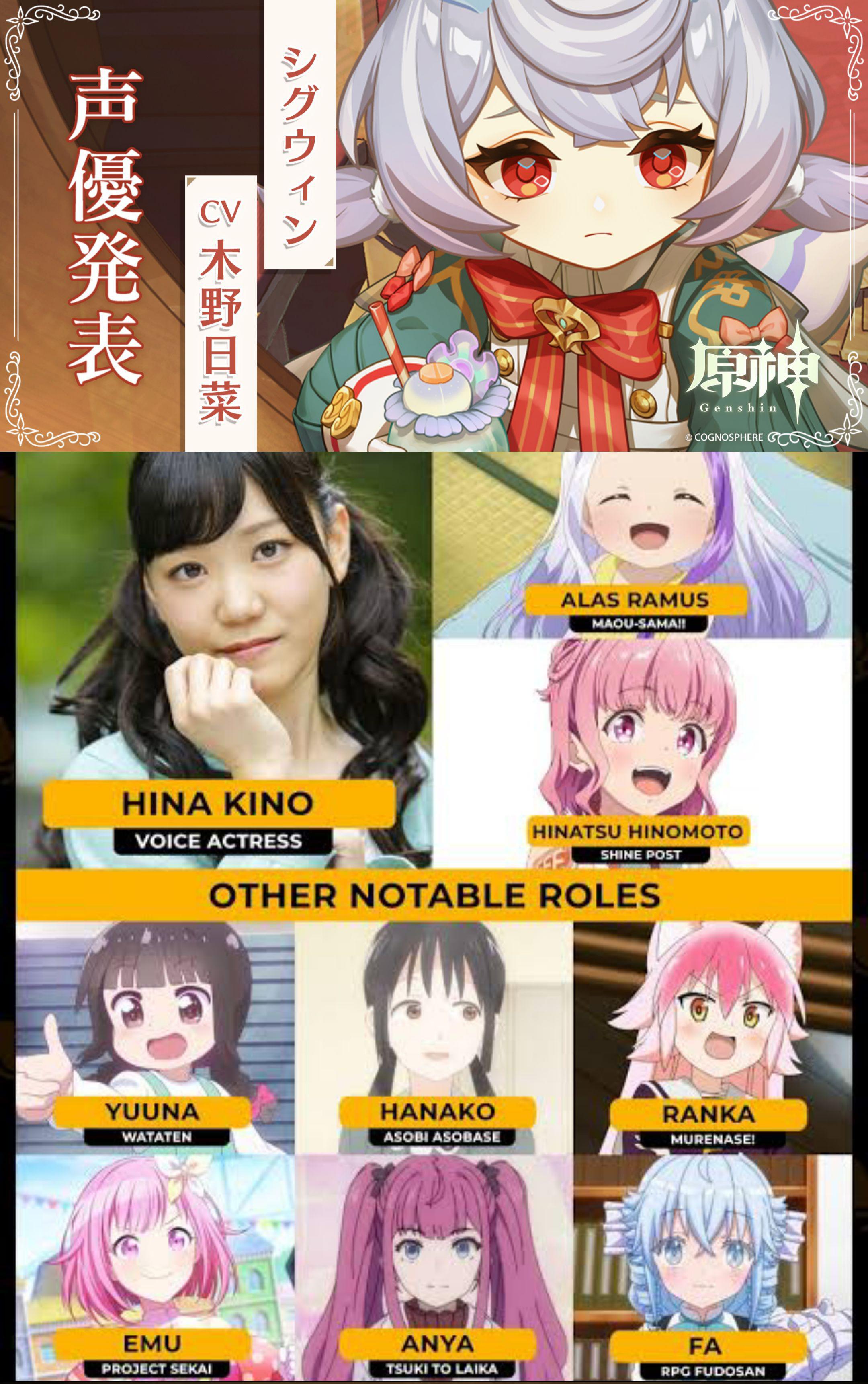 Sigewinne's Japanese VA and other roles Genshin Impact | HoYoLAB