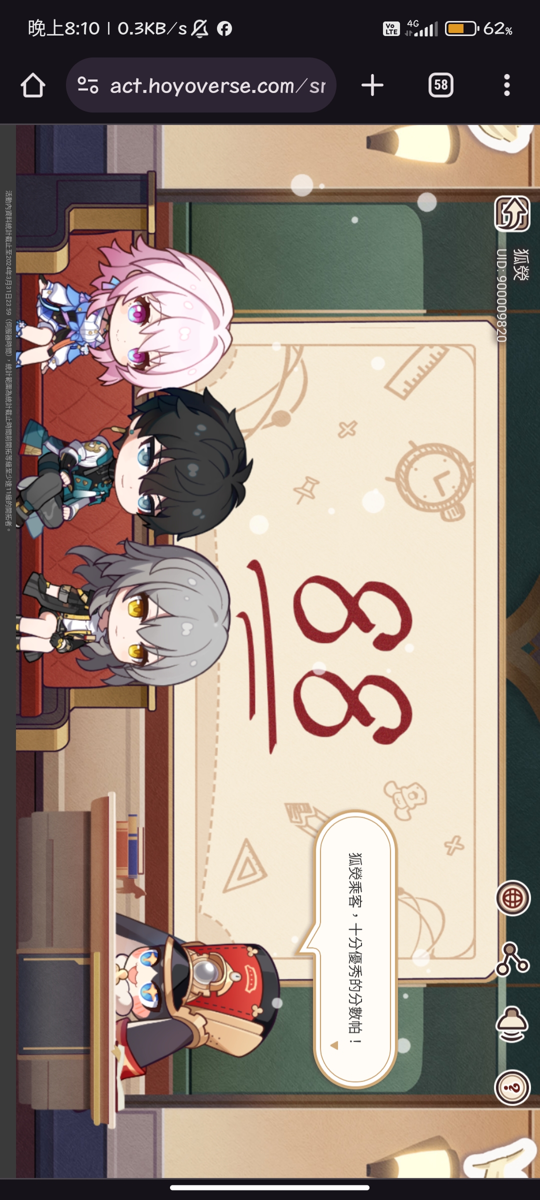 _ Honkai: Star Rail | HoYoLAB