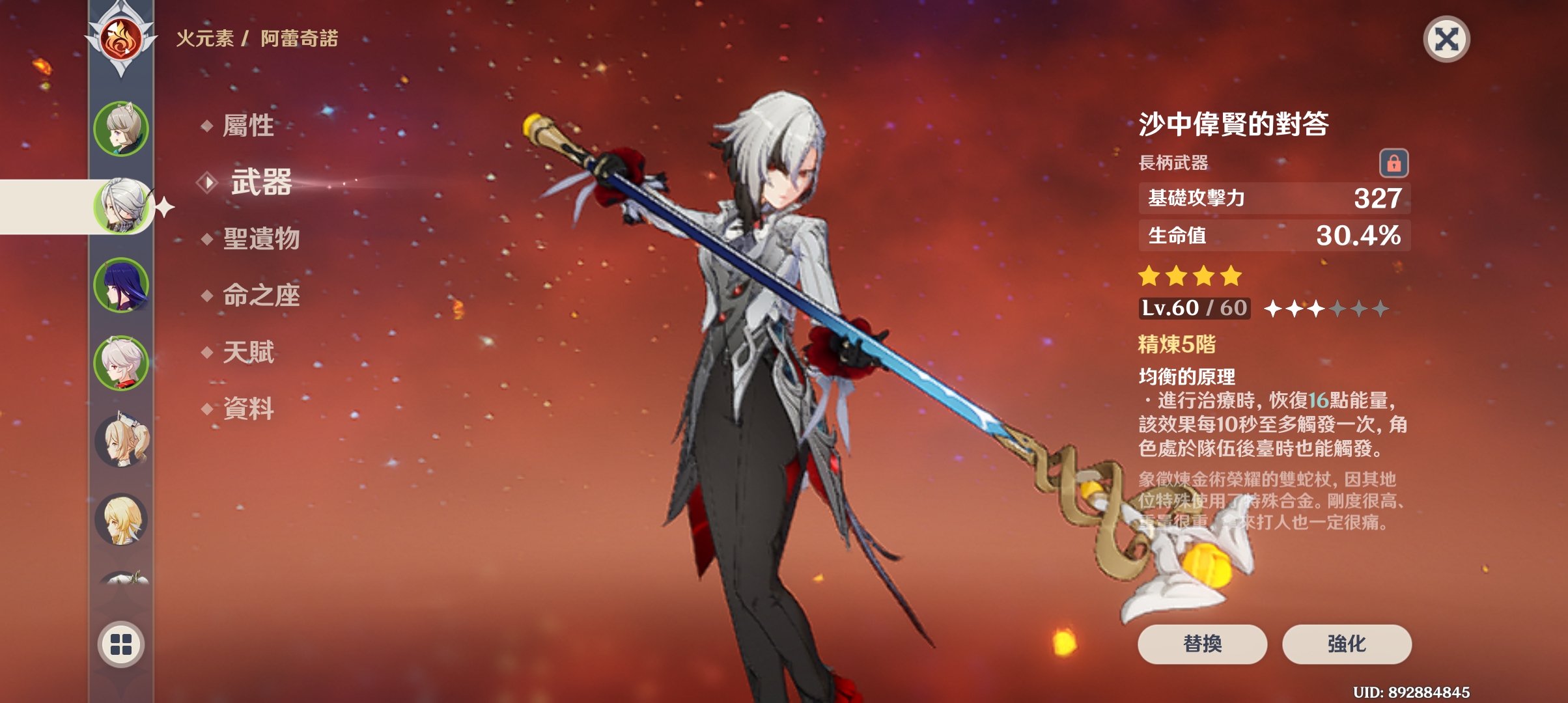 Day172 Genshin Impact | HoYoLAB